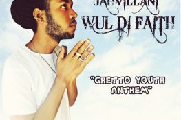 MEDELLIN CARTEL RIDDIM [EXPLICIT] - T100 RECORDS