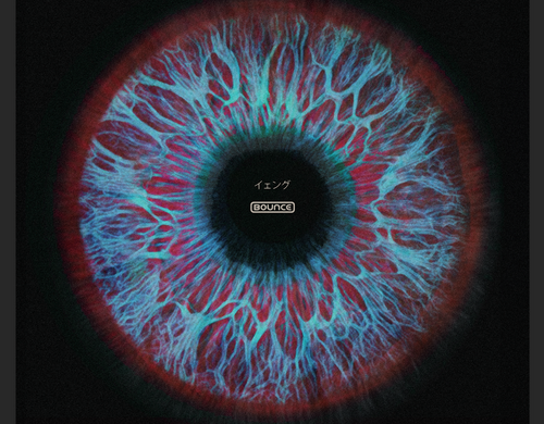 Universvl Archives - Dancehallarena.com. Home Of Reggae & Dancehall